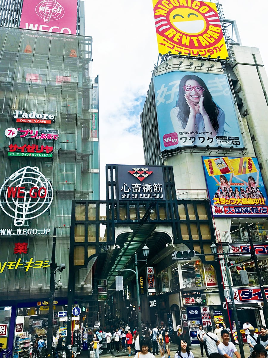 CULTURE SHOCK Japan’s large format retail landscape - Shopping Centre News